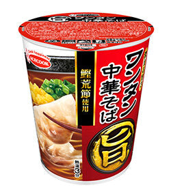 商品